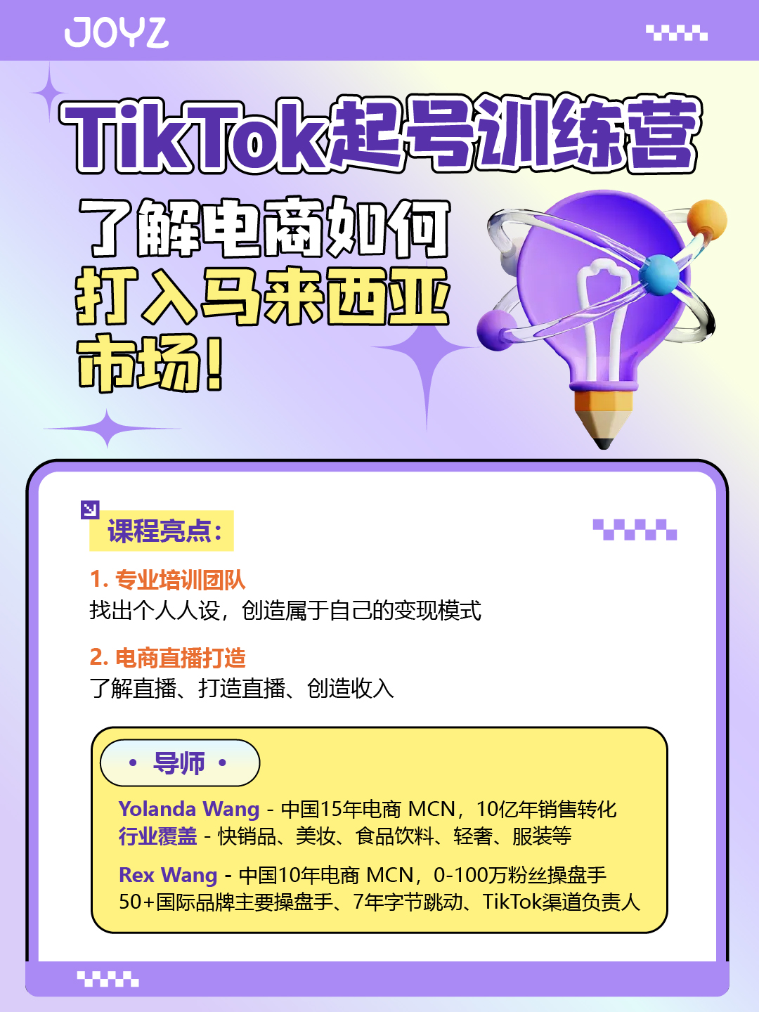 Online Class - Joyz Project